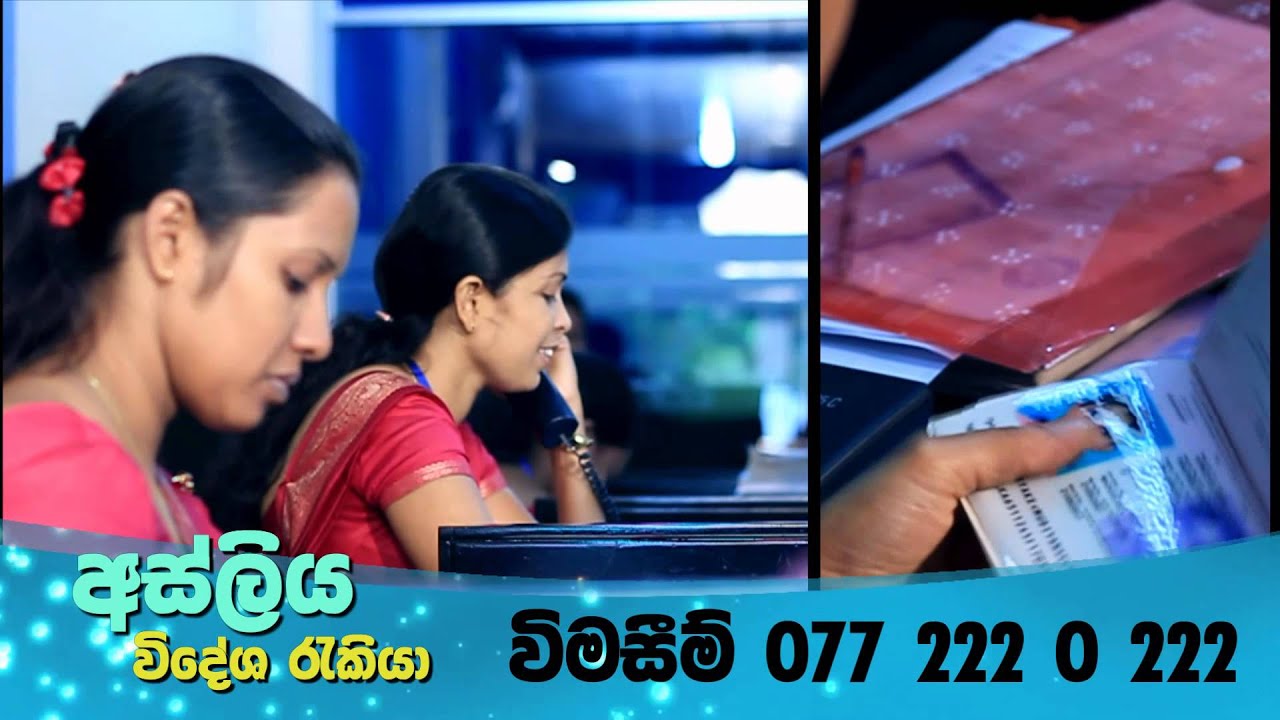 Asliya Group Asliya Manpower Business Advertisement. - YouTube