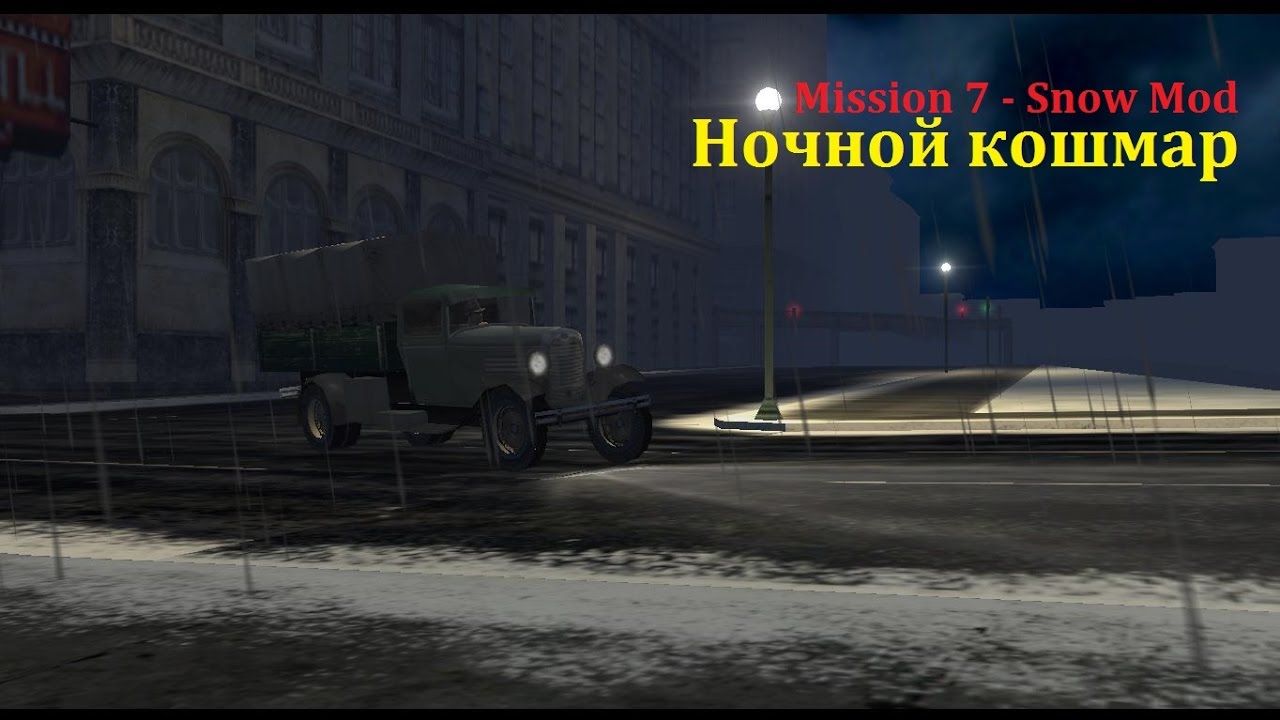 Прохождение MAFIA Snow Mod - Ночной кошмар (№7). - YouTube