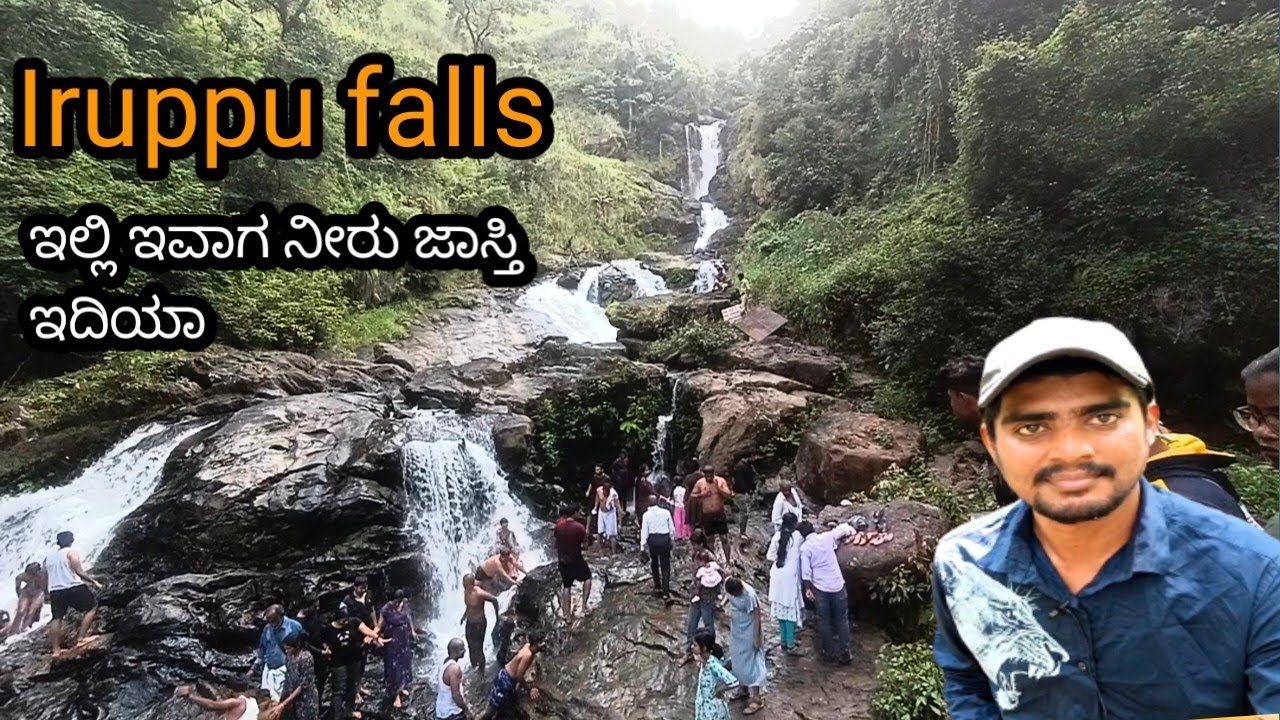 Iruppu Water fall's in Coorg/Kodagu: A Tourist Place - YouTube