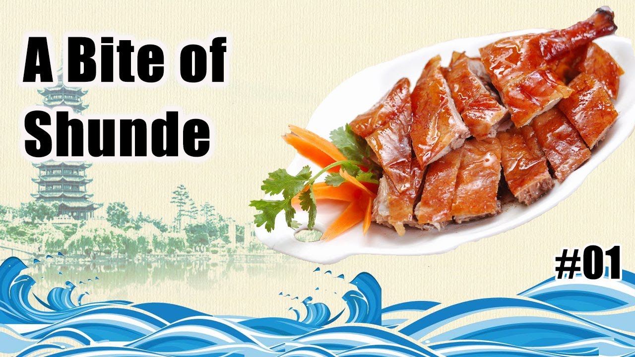 A Bite of Shunde Ep01 Origen - YouTube
