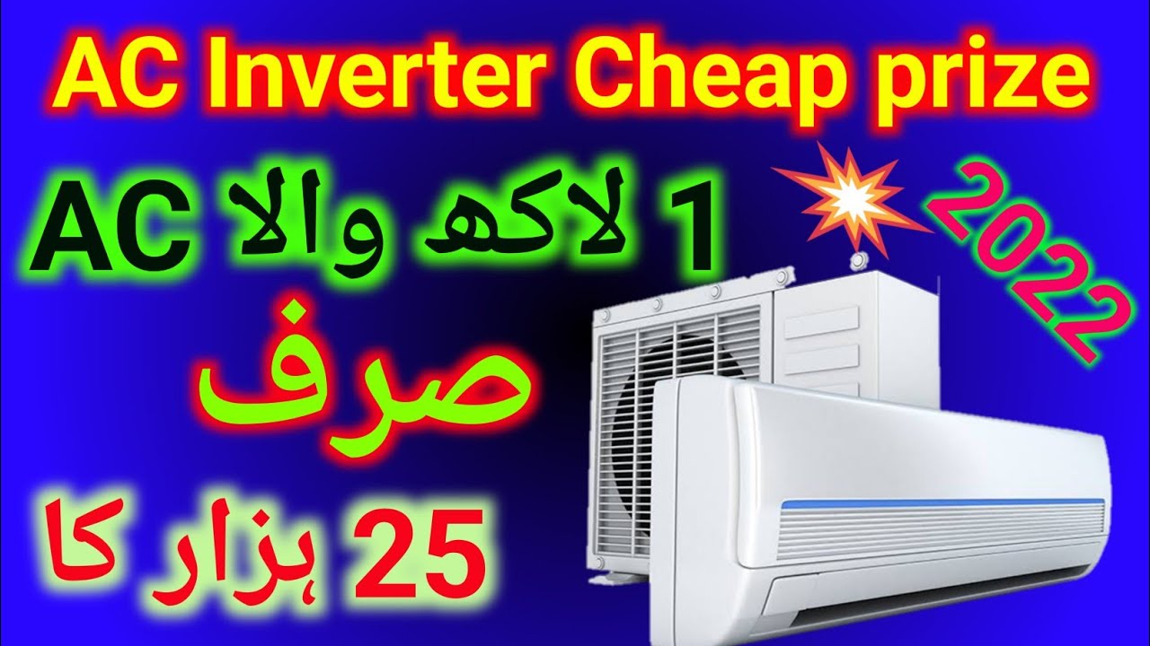 Buy AC in just 19000 Rs only | 100% original Imported Products in Cheap ...