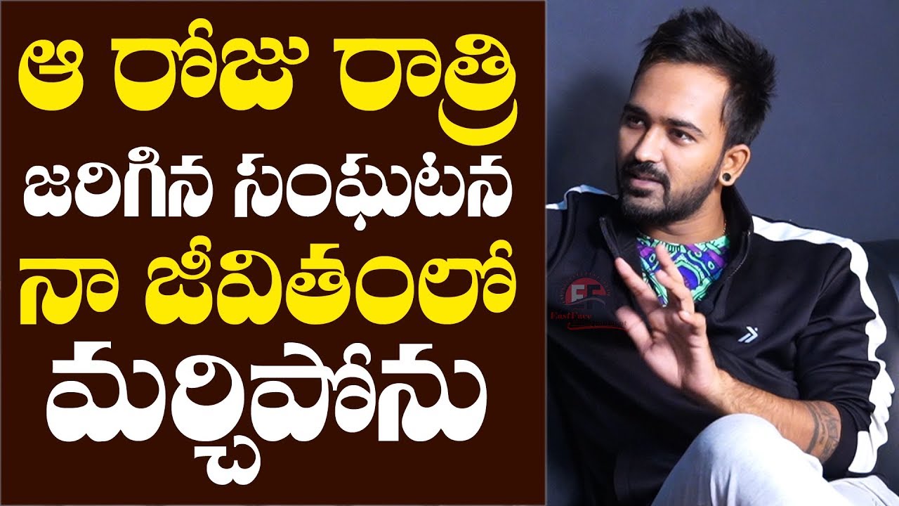 Yashwanth Master About His Horrible Incident | Dhee Yash Master ...