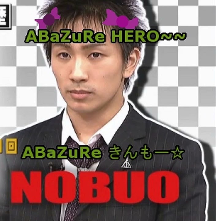 NOBUOさんマジNOBUO - YouTube