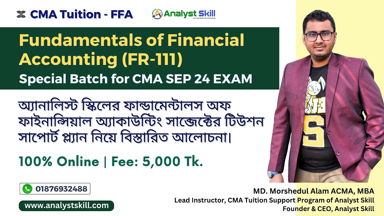 CMA Tuition Support - (FR 111) Fundamentals of Financial Accounting for Sep 24 Exam | Analyst ...