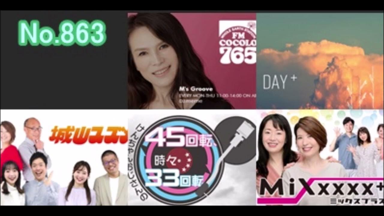 No.863 radikoでヒデキ「白い教会」 - YouTube