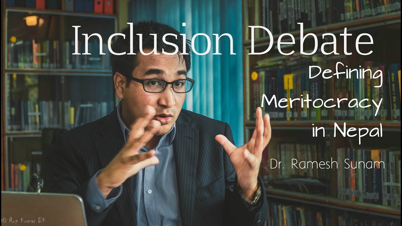 समावेशिताको बहस | पुस्तक चर्चा | योग्यता के हो ? Defining Meritocracy ...