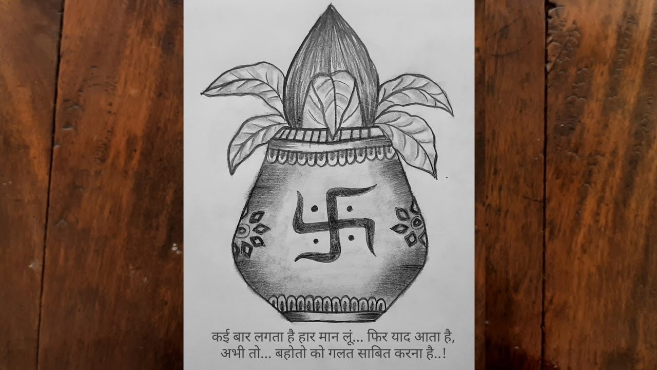 how to draw mangal ghot | kalash drawing step by step | navaratri ...