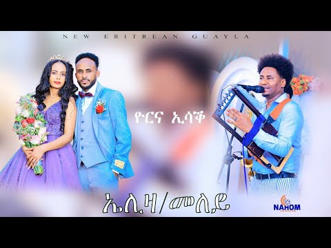 New Eritrean Guayla by Yorna Issak \