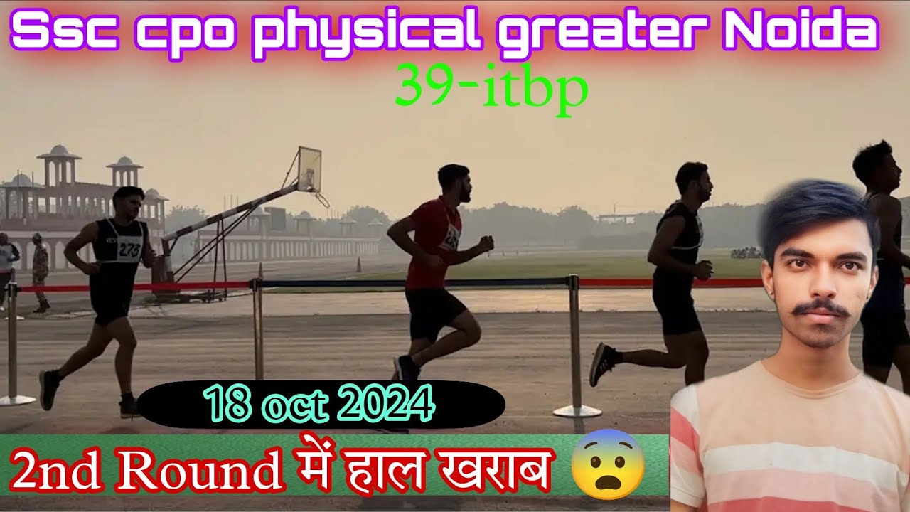 Ssc CPO physical day-2. 39 itbp greator Noida ground report ssc cpo ...