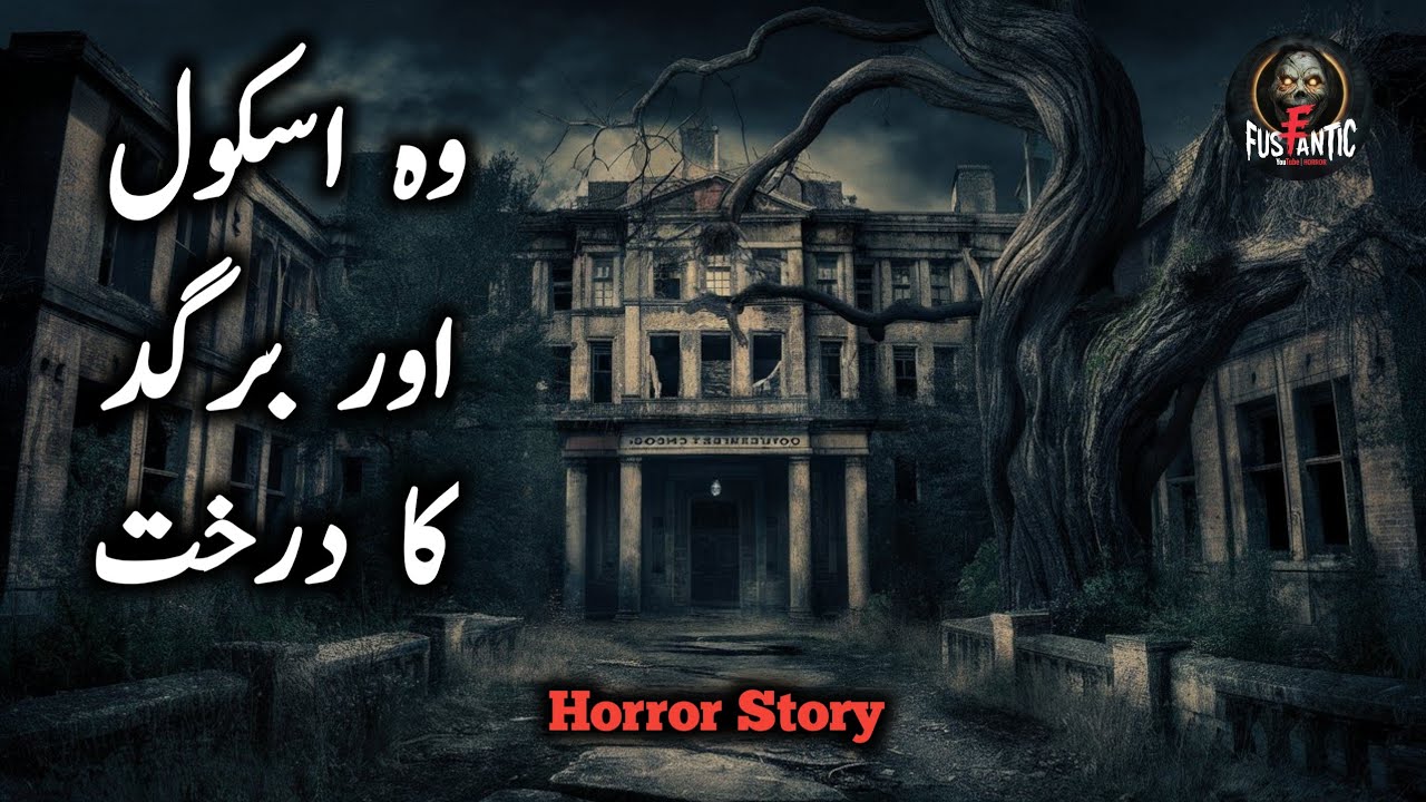 Haunted School & Banyan Tree | Horror Story | #horrorstories - YouTube