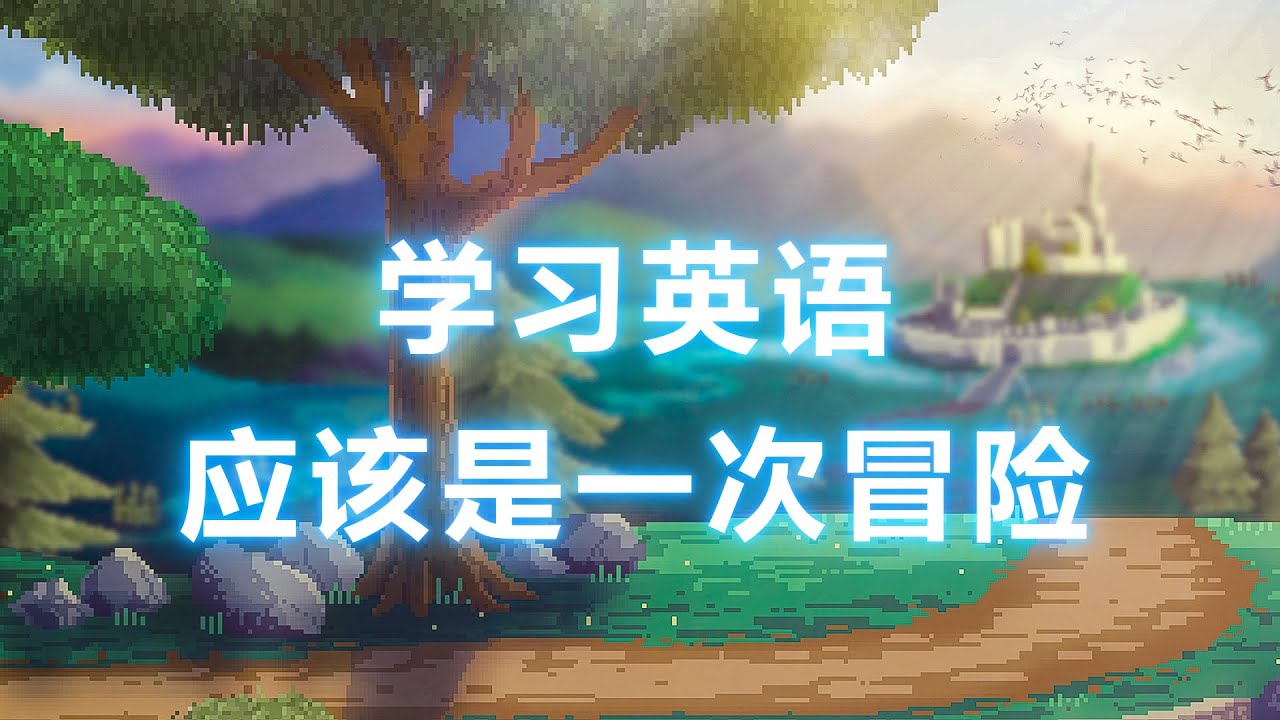 PETER的英语冒险 "Peter's Adventures in English" [英语学习] - YouTube