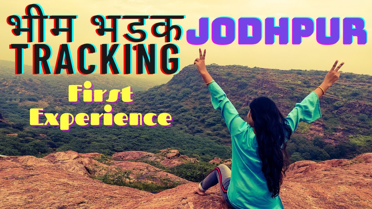 Jodhpur Bheem Bhadak Temple | भीम भड़क | Tracking | Bhim bhadak Rain ...