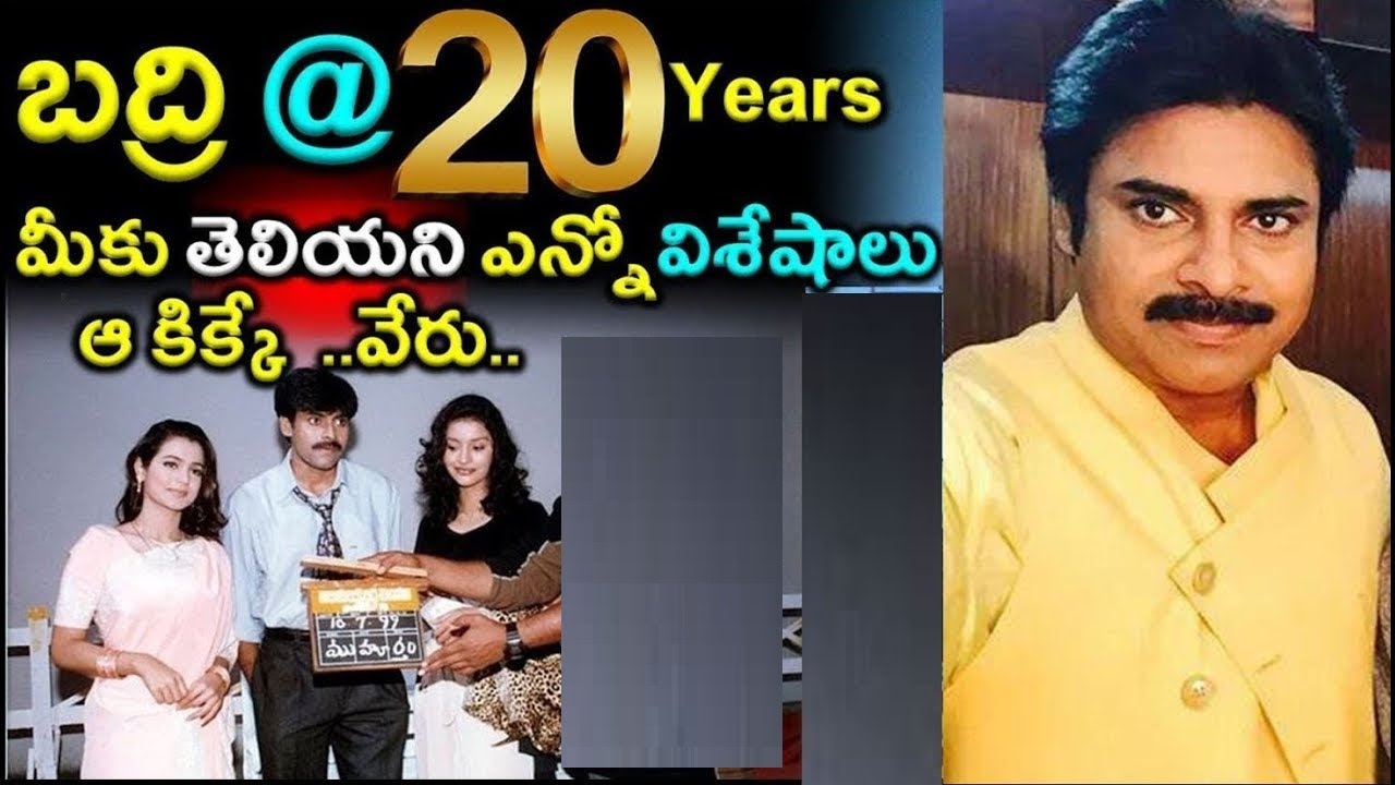 Facts about 20 Years of Pawan Kalyan Badri Movie | Pawan Kalyan Badri ...