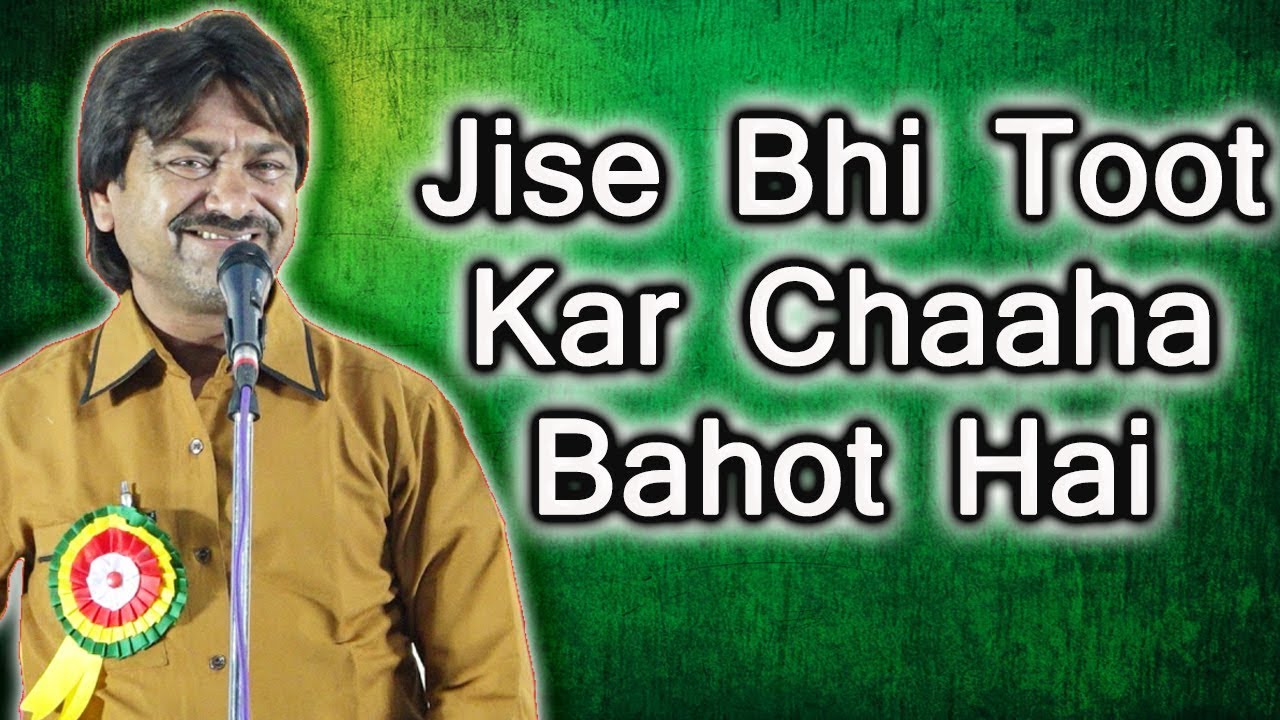 HAMID BHUSAWALI, Yavatmal Mushaira 2018, JAVED PARVEZ ANSARI, Mushaira ...