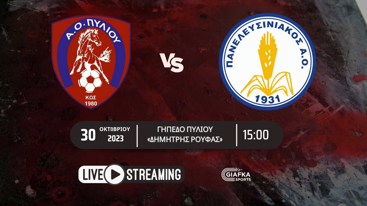 Live Streaming: Α.Ο Πυλίου - Πανελευσινιακός 0-1 | 8η αγωνιστική Γ ...