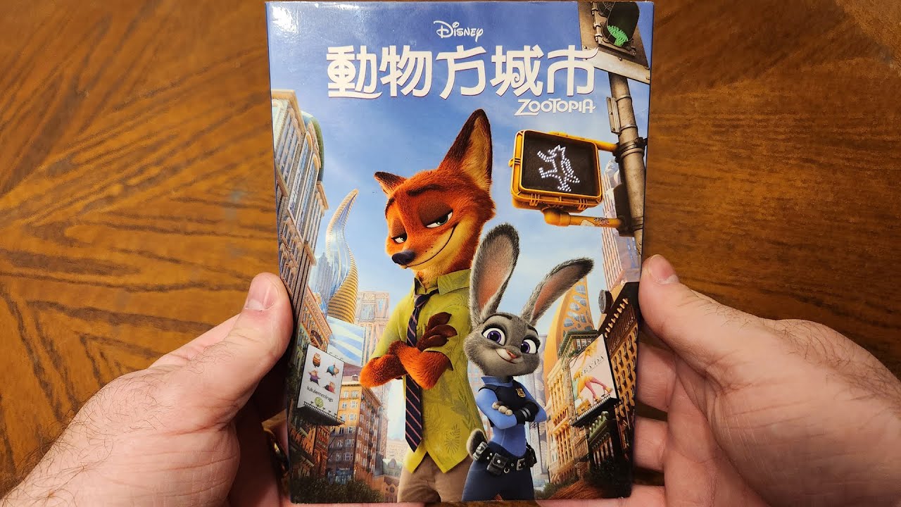 Zootopia Home Video #39 - Taiwanese DVD - YouTube