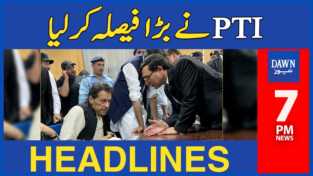 Elections 2024: PTI Announced Big Decision | PTI Bat Symbol Case | 7 PM ...