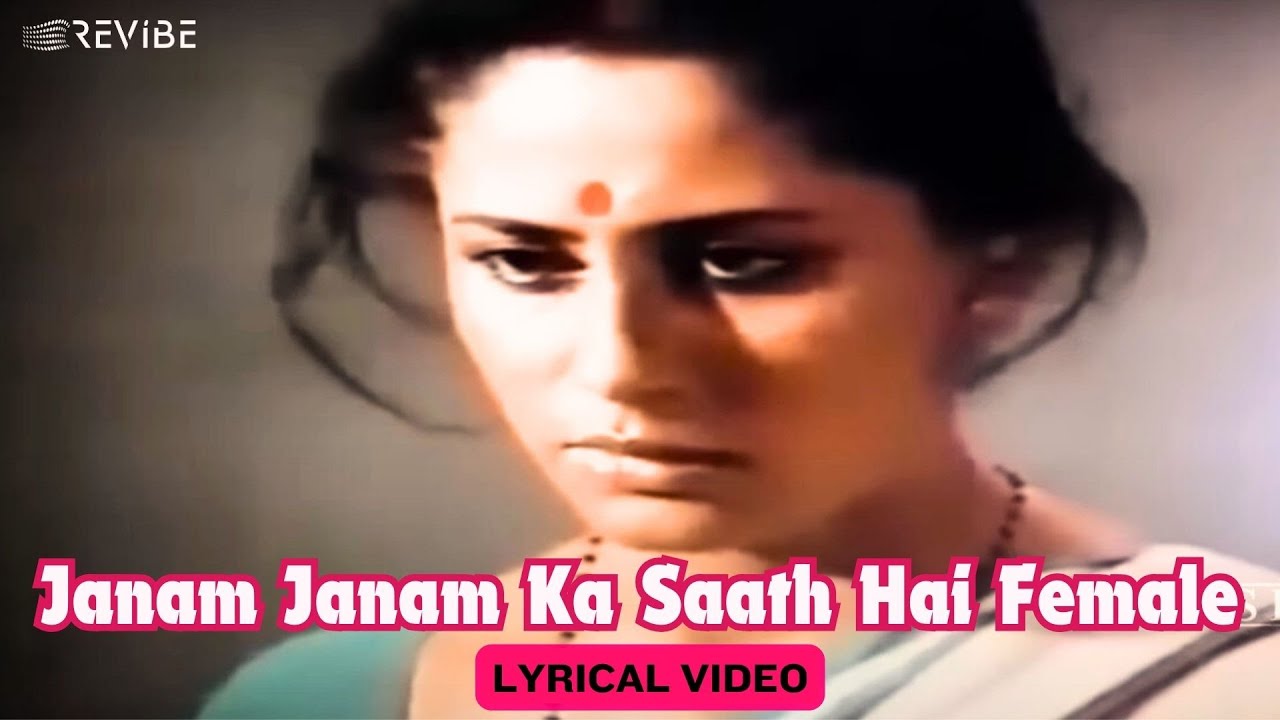 Janam Janam Ka Saath Tha (Official Lyric Video) (Female) | Lata Mangeshkar | Bheegi Palken - YouTube