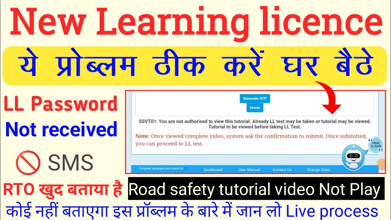 Learning licence Password not received | Road safety tutorial video not ...