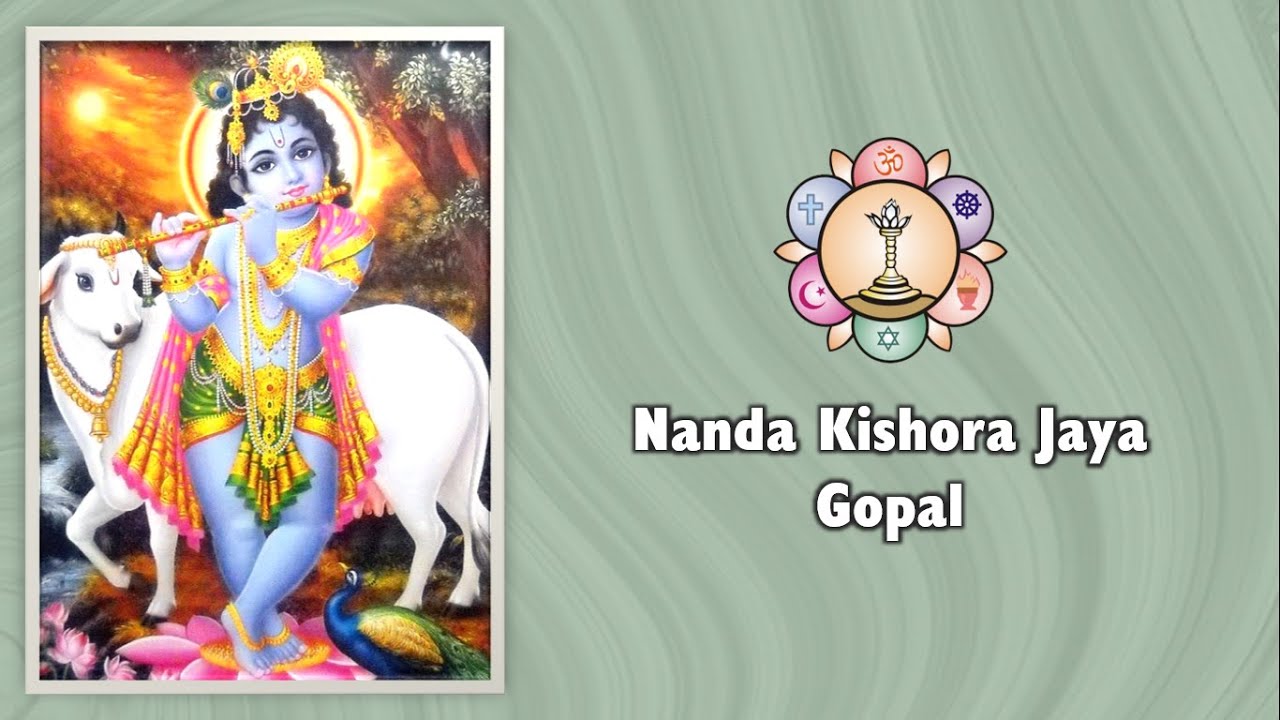 860 | Nanda Kishora Jaya Gopal | Sai Bhajan | Krishna Bhajan - YouTube
