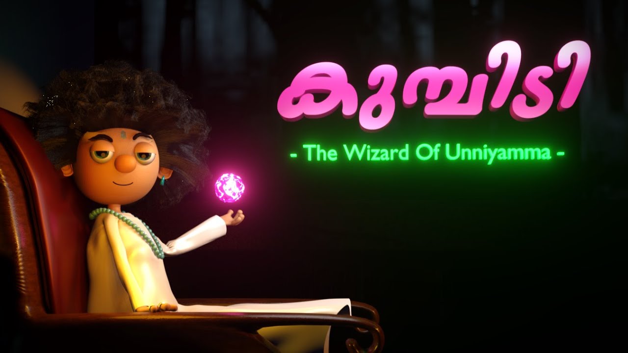 KUMBIDI - The Wizard | സിദ്ധനാ മഹാ സിദ്ധൻ | Blender 3D Animation ...