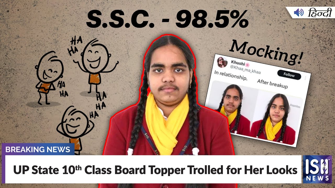 UP State 10th Class Board Topper Trolled for Her Looks | ISH News - YouTube
