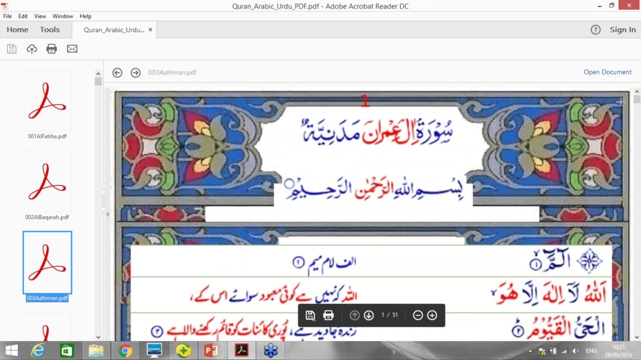 ALIMA COURSE | URDU | 28/09/16 - YouTube