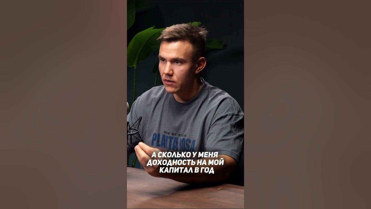 Важна определенная доходность #wb #бизнеснаwildberries # ...