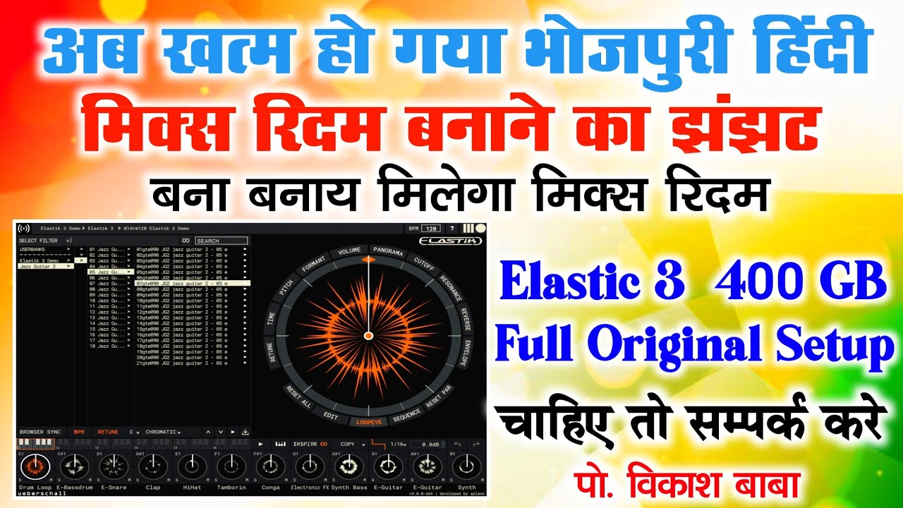 elastic 3 vst plugins bhojpuri Bhojpuri mix Rhythm loop elastic 3 vst ...