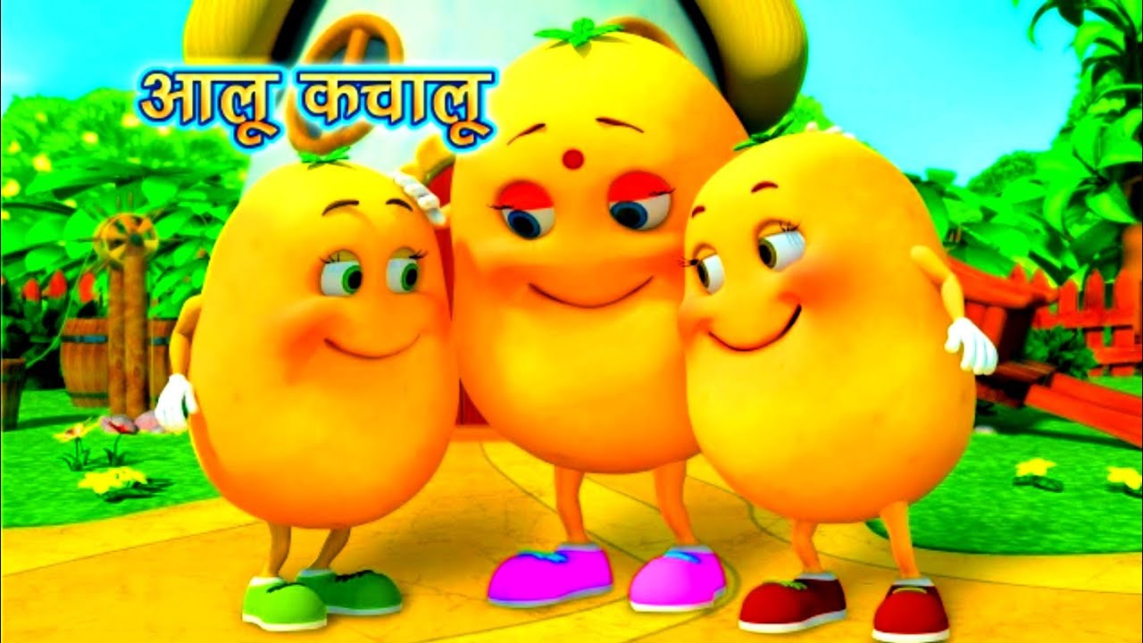 आलू कचालू|Aloo Kachaloo Beta Kahan Gaye The|Hindi Rhymes for Children ...