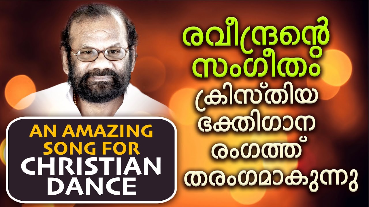 PAKALELLAM MEGHATHIN | RAVEENDRAN MASTER HIT SONG | Fr. SHAJI ...