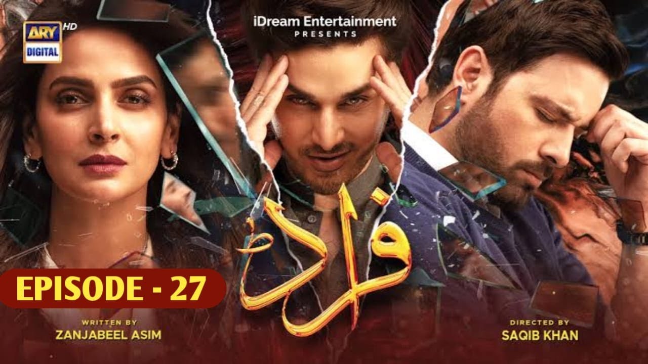 Fraud Episode 27 | 5 November 2022 | Fraud drama Ep27 | Drama Review ...