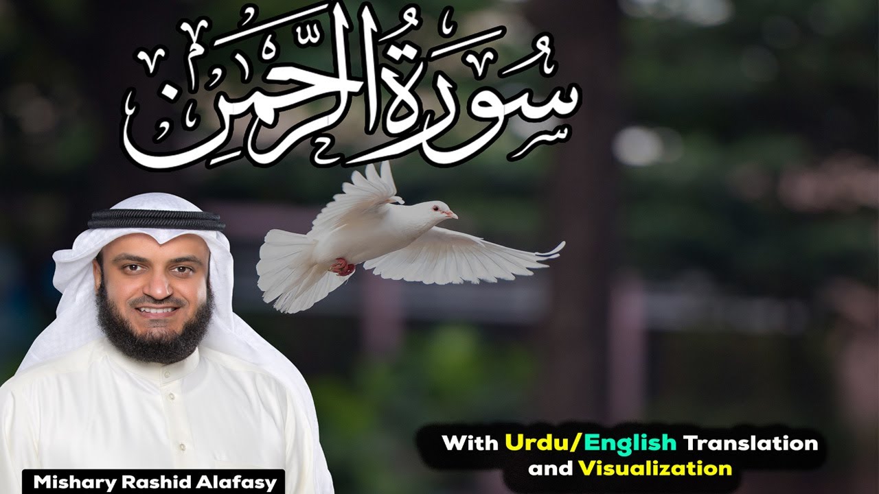 Beautiful Recitation Of Surah Rahman By Mishary Rashid Alafasy With ...