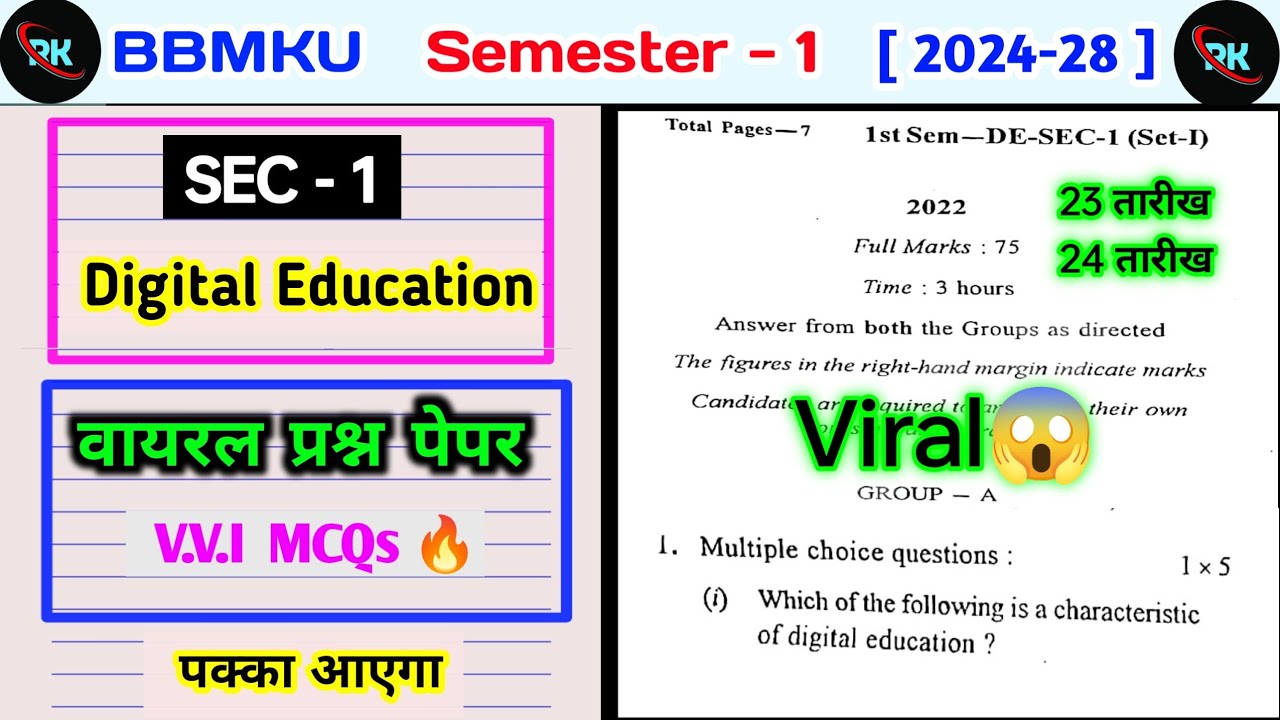 Sec 1 digital education viral question paper semester 1 bbmku। Sec ...