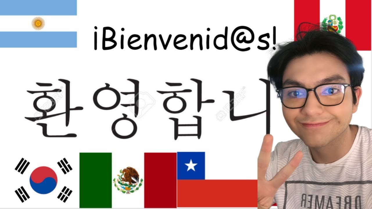 Clase 1 - Las Vocales (Coreano Básico) - YouTube