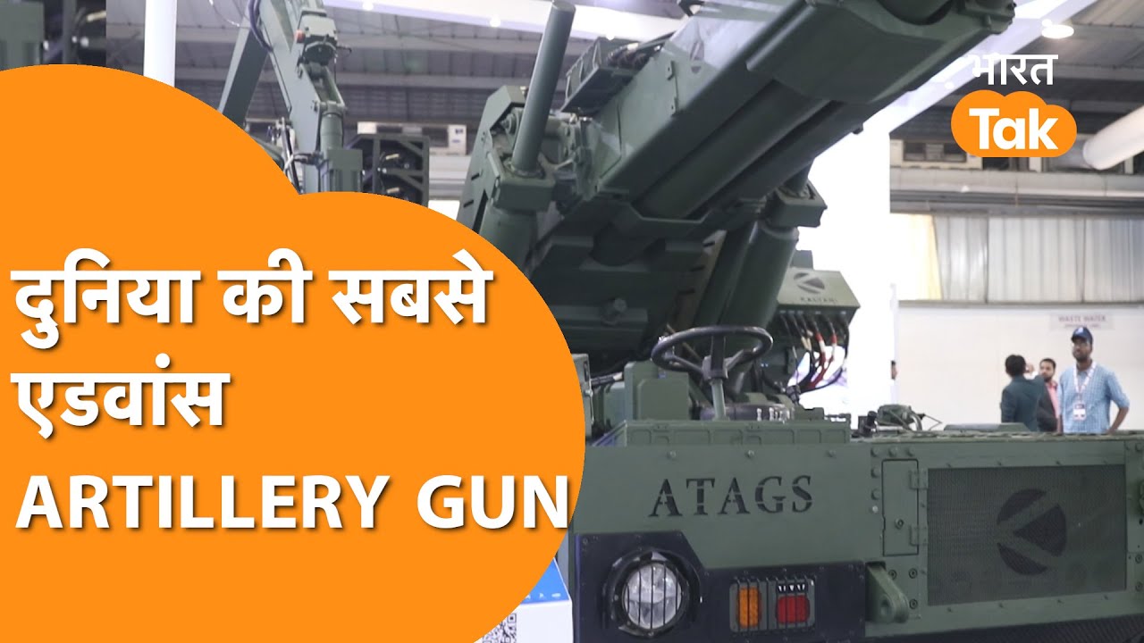 Indian Army ATAGS : world की Most Advance TOWED ARTILLERY GUN Howitzer ...