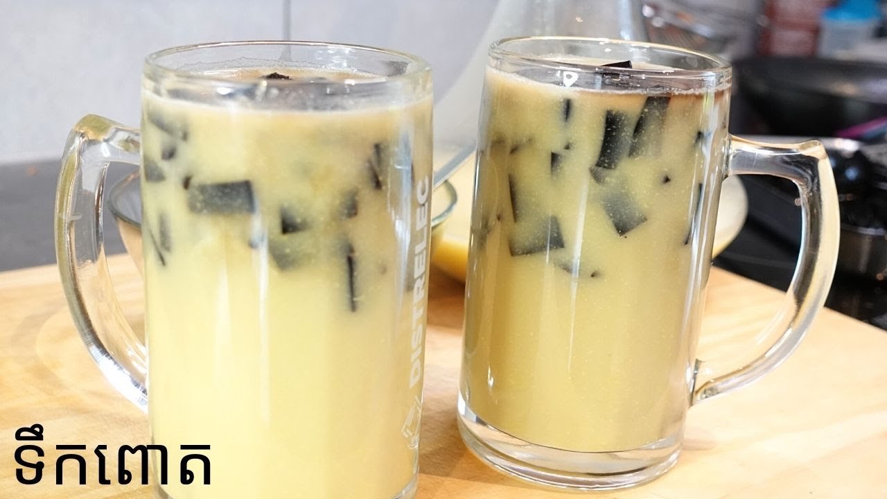 របៀបធ្វើទឹកពោតឈ្ងុយឆ្ងាញ់ពិសារ - Sweet Corn Juice Recipe - YouTube