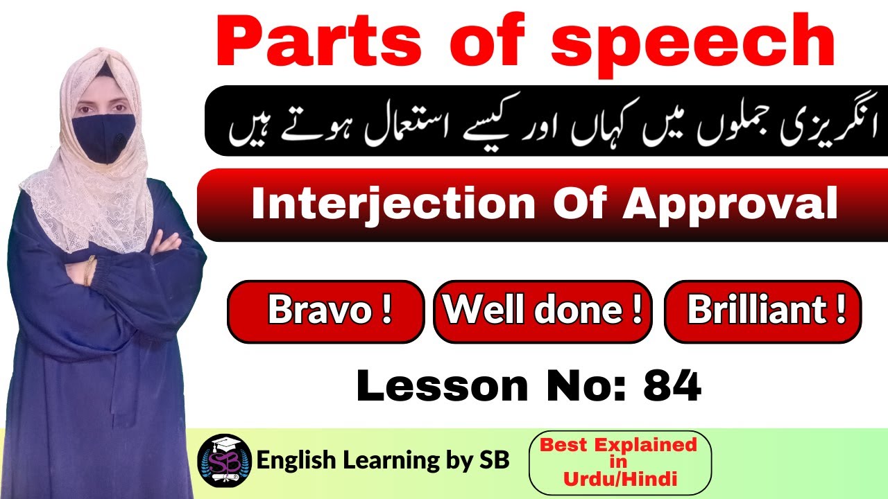Interjection of approval | types of interjection | parts of speech ...