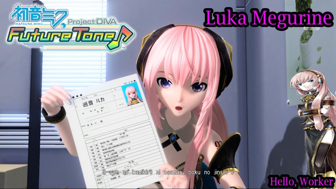 Project Diva Future Tone- Luka Megurine- Hello, Worker (HD) - YouTube