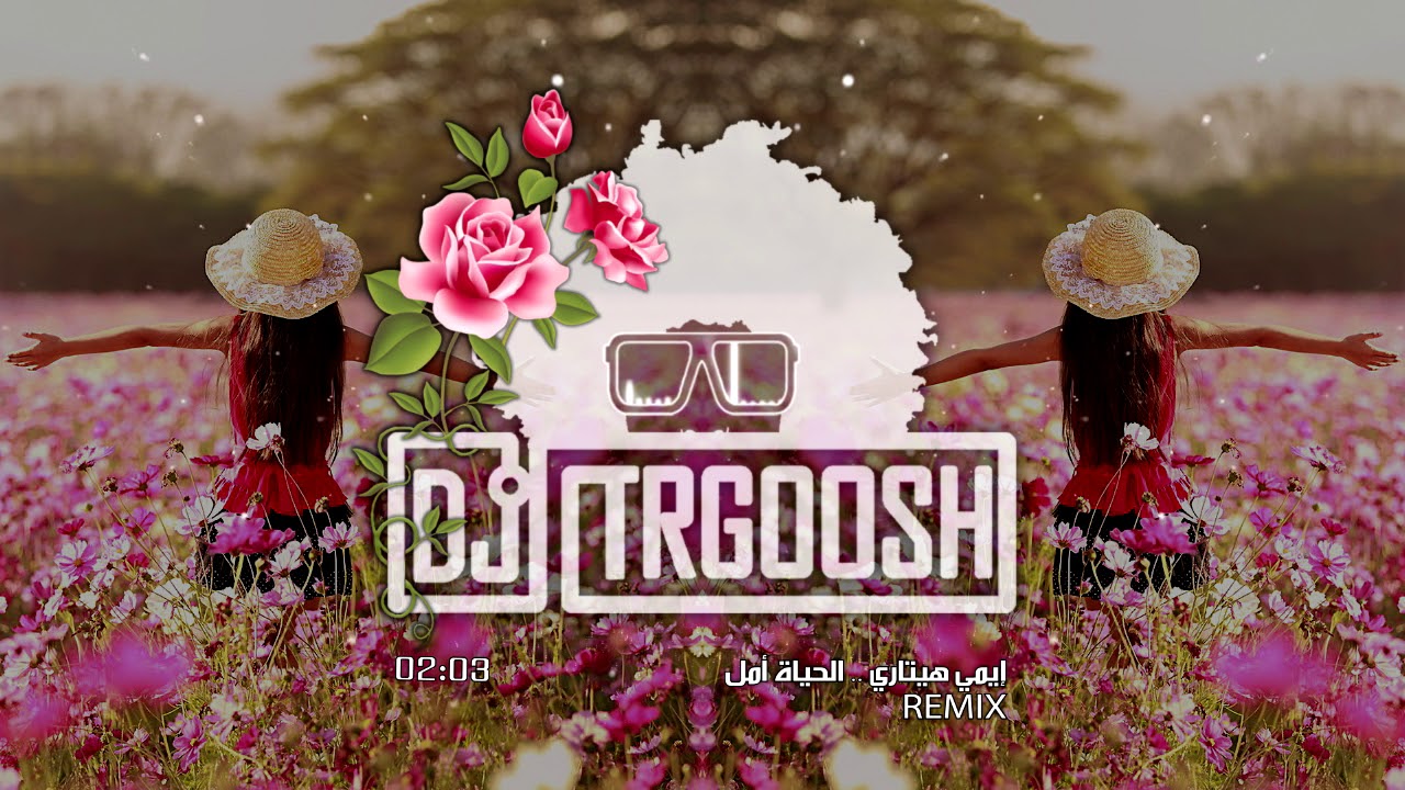 دي جي طرقوش و إيمي هيتاري - الحياة أمل | DJ TRGOOSH ft. Emy Hetari - Al ...