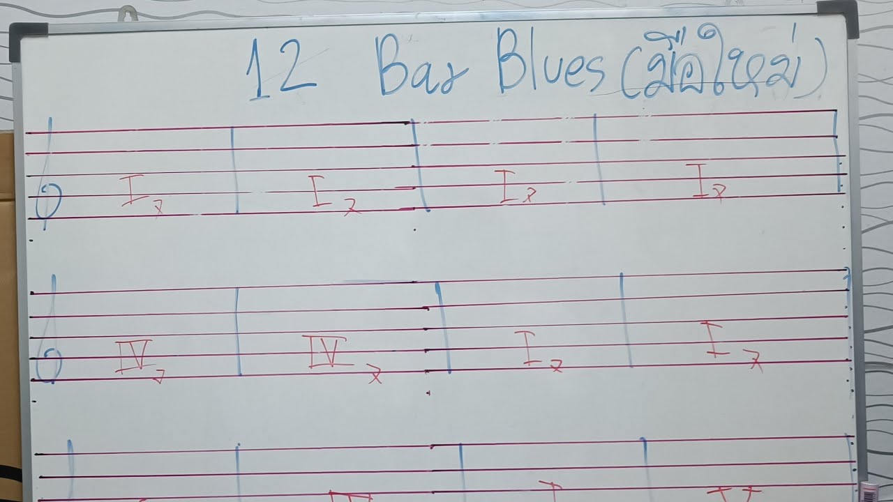 12 Bar blues สำหรับผู้เริ่มต้น - YouTube