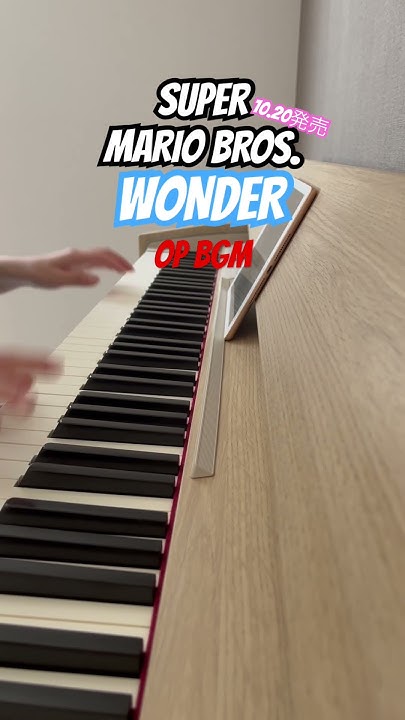 話題の新作『SUPER MARIO BROS. WONDER』のOP BGM弾いてみた #shorts - YouTube