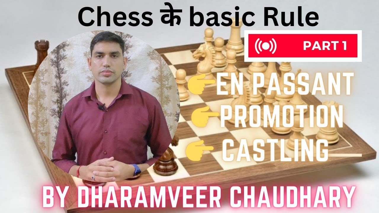 en passant | castling | pawn promotion । how to play chess - YouTube