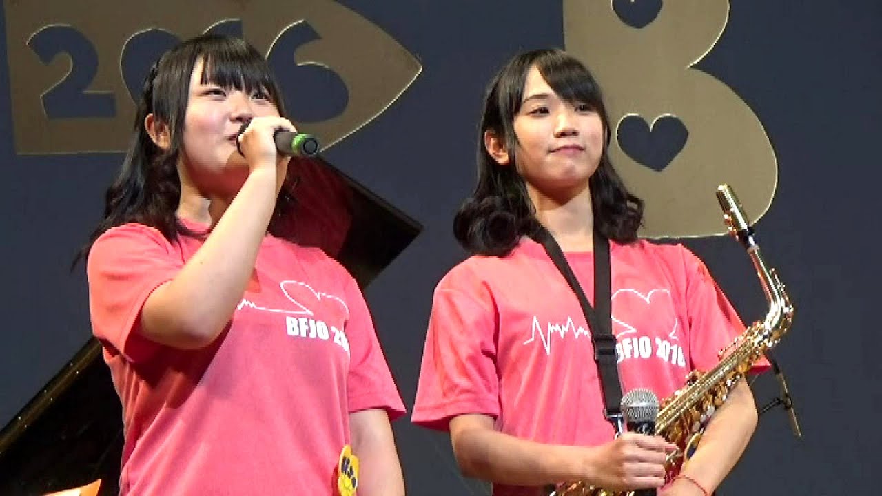 BFJO 2016 Concert "Hit the Ground Running" 高砂高校ジャズバンド部 - YouTube