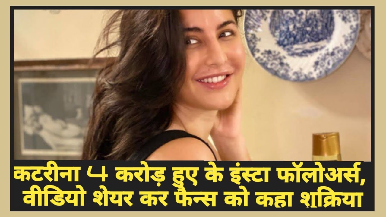 Katrina Kaif 4 crores followers of Insta thanks to fans by sharing ...