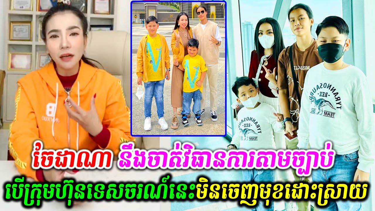 Try Dana will take legal action if the tour company does not come ...