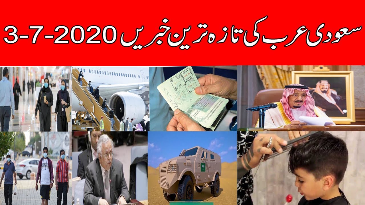 Saudi Arabia Latest News Today|Saudi Arabia Latest Update On Arab News ...