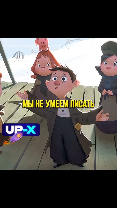 Дети пошли учиться чтобы получить игрушки | #фильмы #кино - YouTube