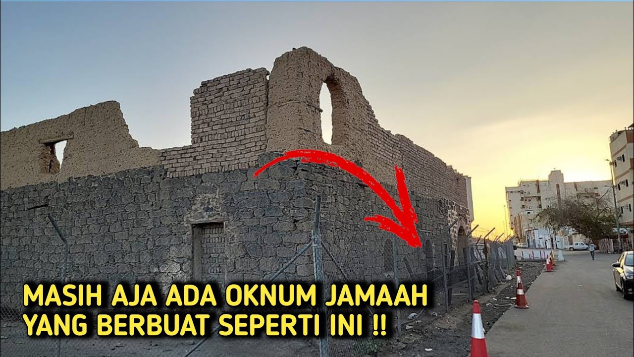 RUMAH PENINGGALAN CICIT NABI MUHAMAD SAW !! - YouTube