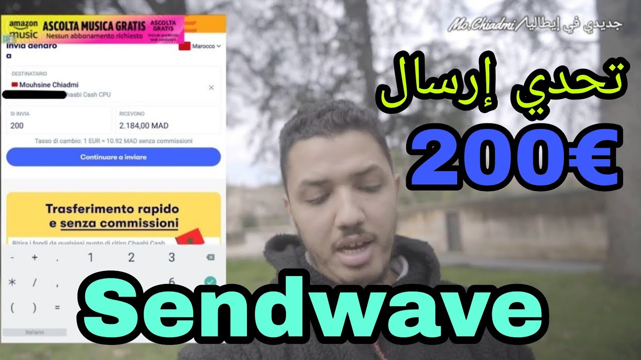 Sendwave 200 sendwave-200